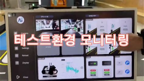Ros2 적용한 Rc카 기반의 자율주행 교육용 로봇 Limo Youtube