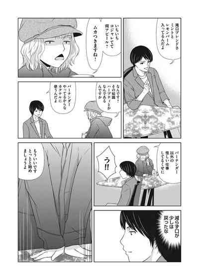 Ano Hi No Sensei 4 Nhentai Hentai Doujinshi And Manga