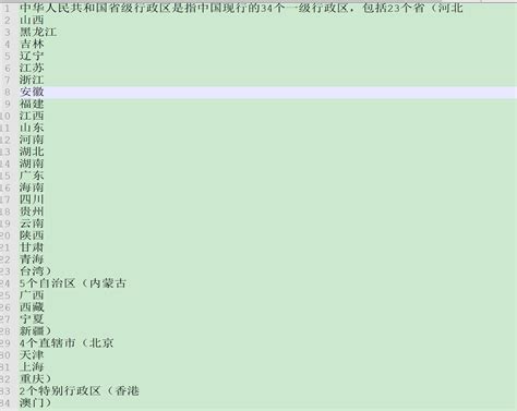 Notepad查询指定内容并复制notepad怎么筛选出所有指定内容 Csdn博客