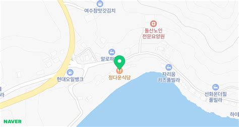 [전남] 여수 정다운식당 오션뷰 게장 And 갈치조림 찐맛집 네이버 블로그