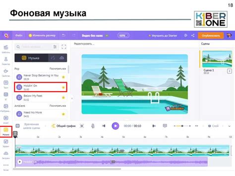 Создание анимации в Animaker презентация онлайн