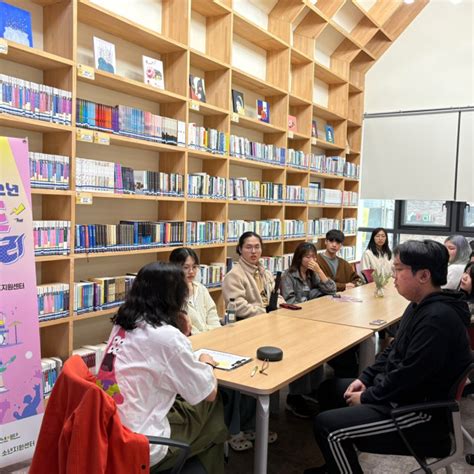 천안시학교밖청소년지원센터 꿈드림