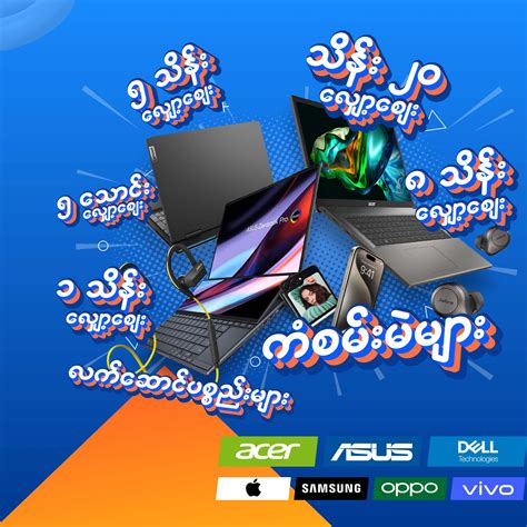 Technoland အများဆုံး 80 အထိ ဝုန်းဒိုင်းကြဲ