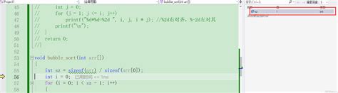 修复冒泡排序函数中的数组参数问题 Csdn博客