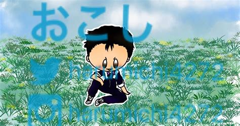 【新世紀エヴァンゲリオン】鈴原トウジ｜おこちゃま