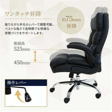 【楽天市場】【p5倍615 13 15時and最大1万円ｸｰﾎﾟﾝ615】 オフィスチェア Puレザー 社長椅子 エグゼクティブチェア デスク