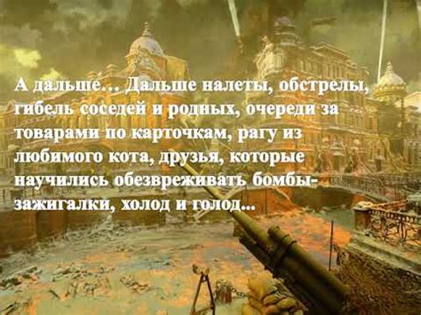 Элла Фонякова "Хлеб той зимы" - YouTube
