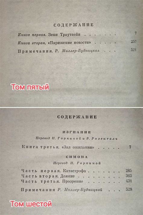 Ліон Фейхтвангер Вигнання, Лион Фейхтвангер Изгнание.: 237 грн. - Книги ...