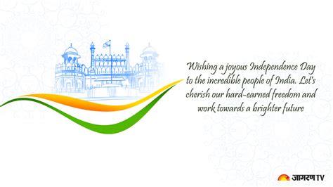 Happy Independence Day 2023 Best Wishes Patriotic Quotes Photos