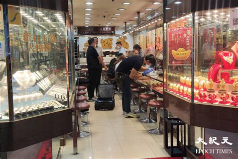 搶劫金行 獨行賊扮顧客搶金鏈 匿工廈天台被捕（有片）｜大紀元時報 香港｜獨立敢言的良心媒體