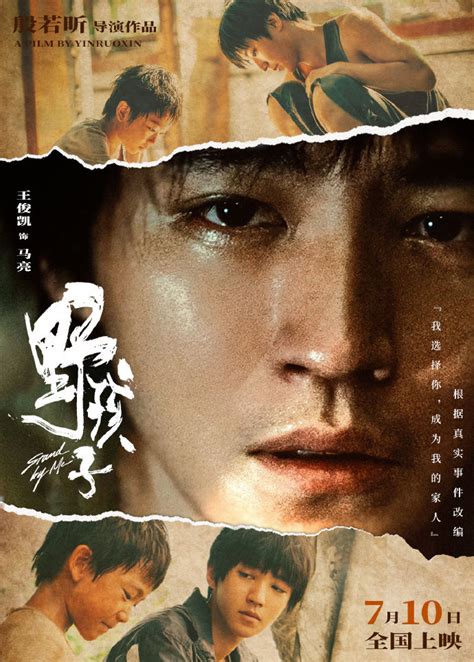 王俊凱剛提名百花獎「新片突撤檔」 網瘋傳5原因孤兒題材踩雷 Ettoday星光雲 Ettoday新聞雲