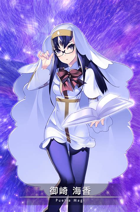 Misaki Umika Magia Record Vn Wiki Fandom