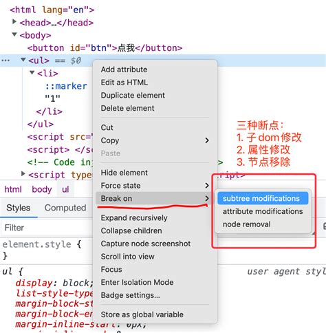 chrome devtools调试技巧 hengshuai s blog