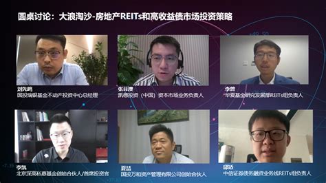 精彩回顾 彭博行业研究展望：房地产reits和高收益债市场（视频回放） 彭博bloomberg 中国 彭博bloomberg 中国