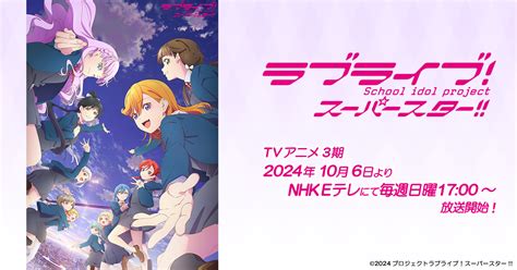 【ください】 ラブライブスーパースター Blu Ray 全巻 収納box 2期 さゆり