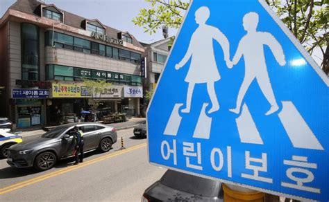 대전 스쿨존 90 보행안전시설 보강 필요7곳엔 안전시설 없어 파이낸셜뉴스