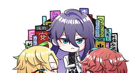 ヒプノシスマイク 新まてんろ1年後 Echo球のイラスト Pixiv