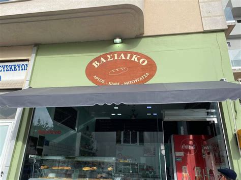 ΜΠΟΥΓΑΤΣΑ Entrepreneurship
