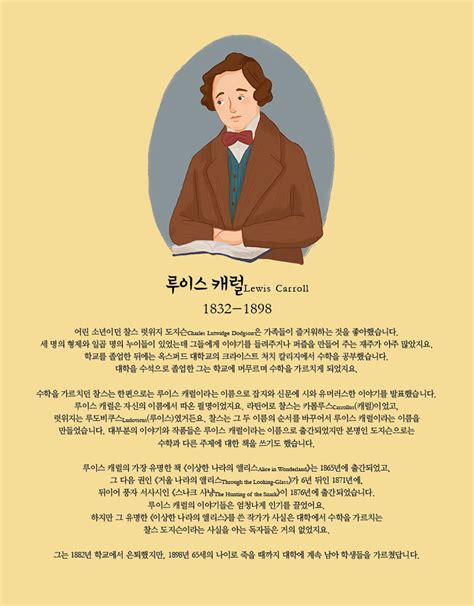 알라딘 미리보기 동화 숨은 그림 찾기 이상한 나라의 앨리스