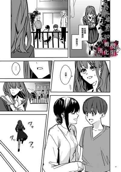 Yandere Kyuuketsuki No Shuuchaku Ai Kankin X Keiyaku Sex 病娇吸血鬼对我执着的爱