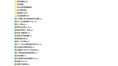 黑神话 悟空 精品黑神话悟空mod 100 整合包 Mod V1 0 下载 3dm Mod站