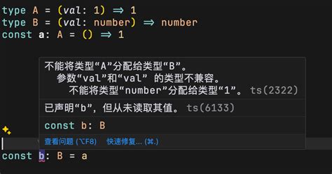 怎么用通俗的语言解释typescript中协变和逆变的本质？ 知乎