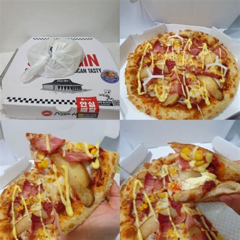 [피자헛] 여름이벤트 쿨 썸머 포테이토 스페셜 피자 9800원 내돈내산 네이버 블로그