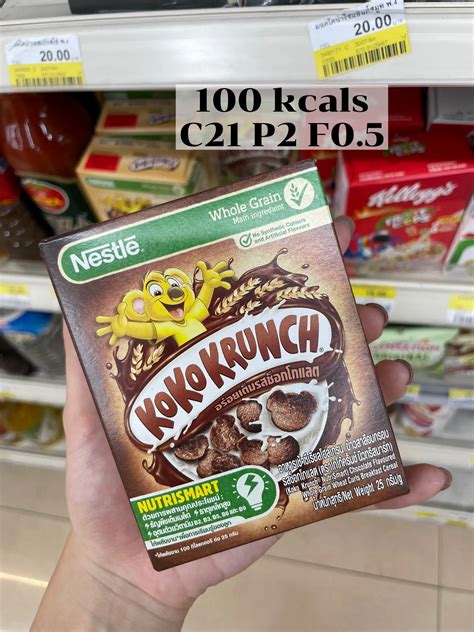 ☀️🍞🍳อาหารเช้าง่ายๆใน 7 11 ไม่เกิน 200 แคล แกลเลอรีที่โพสต์โดย Nicole💫 Lemon8