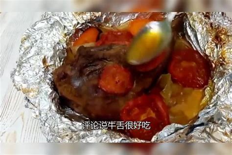 花98元买的大牛舌，先煮再烤，口感鲜嫩又劲道，可以拿去开店卖了口感买的