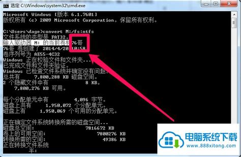 Win10系统复制文件时提示“对于目标文件系统 文件过大”如何办？ Win10正式版