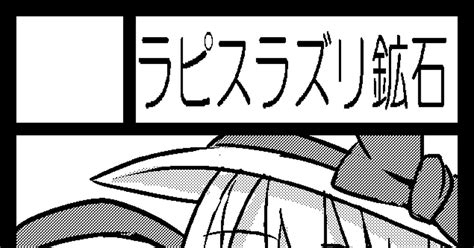 東方 冬コミサークルカット 黒羽ラピッドのイラスト Pixiv