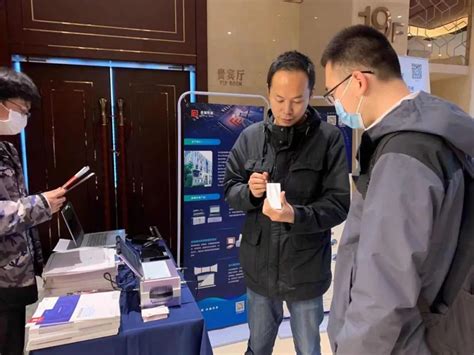 第二十九届全国振动与噪声高技术及应用学术会议（第12场）活动武汉普创数据科技有限公司官网 传感器 数据采集系统