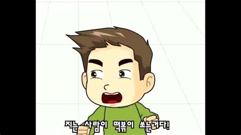 학교에서 불이 났을때 탈출하는 방법 세이프존 5 Youtube