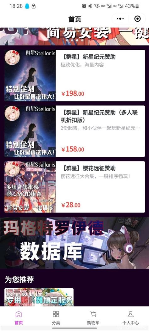 群星那边mod收费屡禁不止 Nga玩家社区