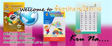 ปกรายงาน ปกรายงานสวยๆ ปกรายงานวิชาการ ปกสวยๆ ปกรายงาน Word ปก ฟรี Added A ปกรายงาน ปกรายงาน