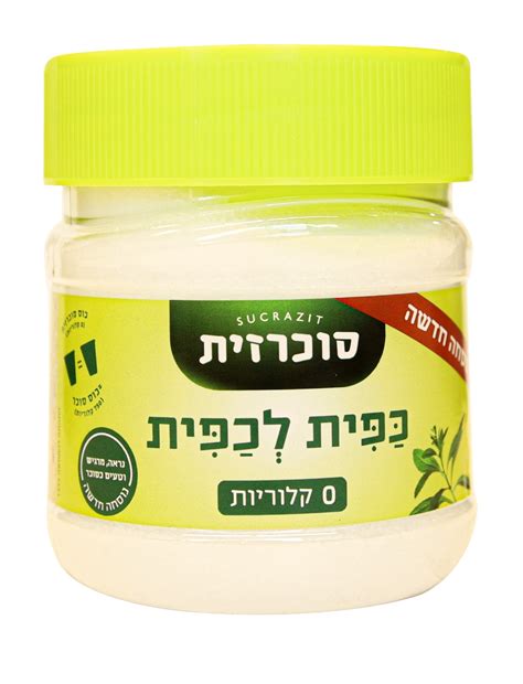 מהפכה בעולם תחליפי הסוכר הכירו את הנוסחה החדשה של סוכרזית כיף