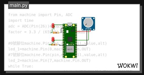樹莓派 讀取可變電阻控制led亮燈速度快慢micropython Wokwi Esp32 Stm32 Arduino Simulator