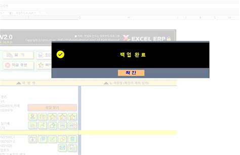 메일보내기현재문서 및 파일첨부 및 파일백업복사본 생성 업무 자동화 포트폴리오 크몽