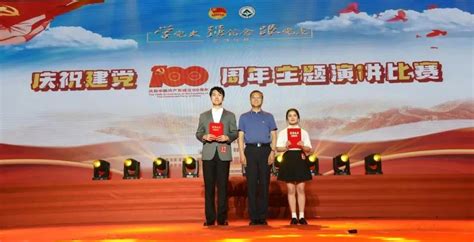 经管学子在 “百名青年话百年”主题演讲比赛喜获佳绩 东北林业大学经济管理学院