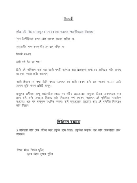 Mulvab Pdf