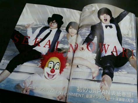 明日発売のjapan8月号プチ出し、表紙巻頭のセカオワ編！ 20120629 Rockinon Japan 編集部日記 ｜音楽情報