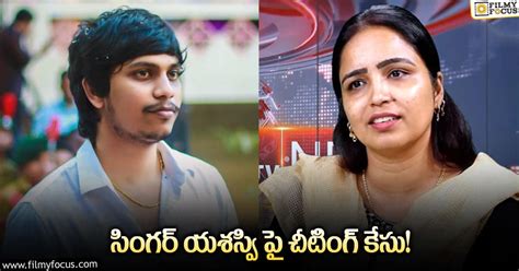 Yasaswi పేరు ప్రఖ్యాతలు కోసం తప్పుడు ప్రచారం చిక్కుల్లో పడ్డ యశస్వి