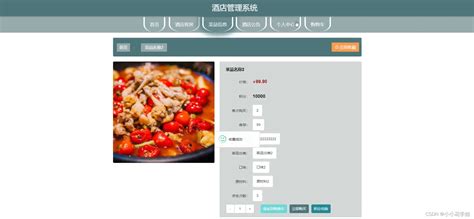 Springboot毕设项目酒店管理系统35294javavuemybatismavenmysqlsprnig