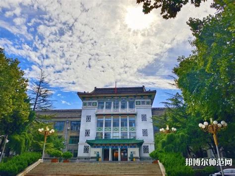 山东师范大学2023年招生代码