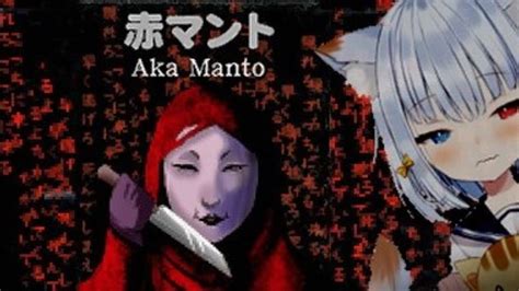 ＃horror【赤マント】初見＊ほのぼの実況🐱 Youtube
