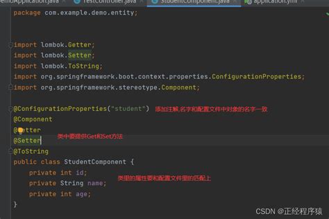 Spring Boot的配置文件idea Springboot 配置文件 Csdn博客