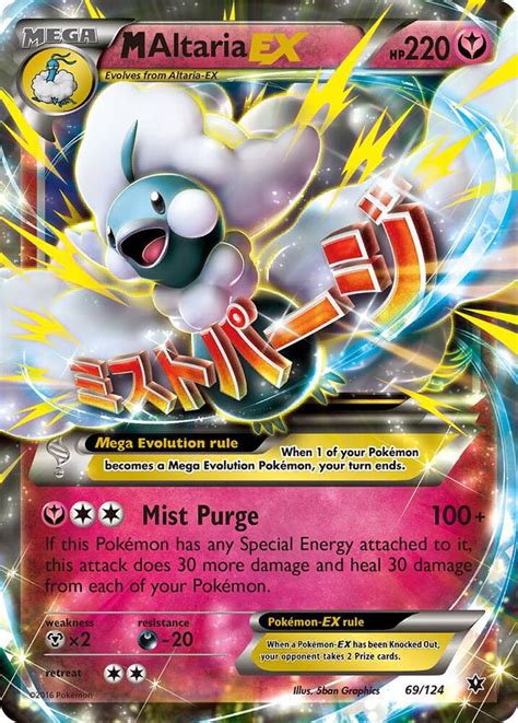 M Gallade Ex Xy Roaring Skies Pokemon