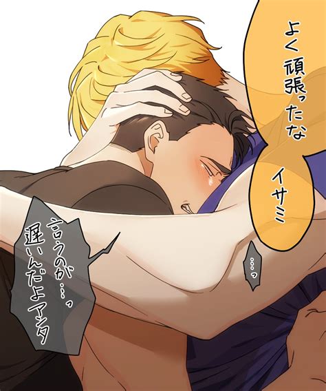 Ao Isami And Lewis Smith Yuuki Bakuhatsu Bang Bravern Drawn By