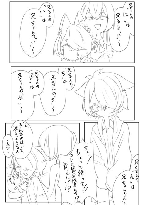 無 On Twitter 考えたら負け