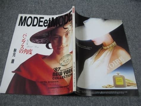 Yahoo オークション FSLe モードエモード MODE et MODE